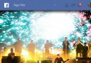 Facebook artist page - Concept - Freebiesbug